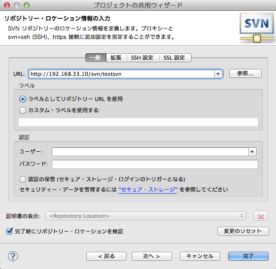 SVN導入 #Linux - Qiita