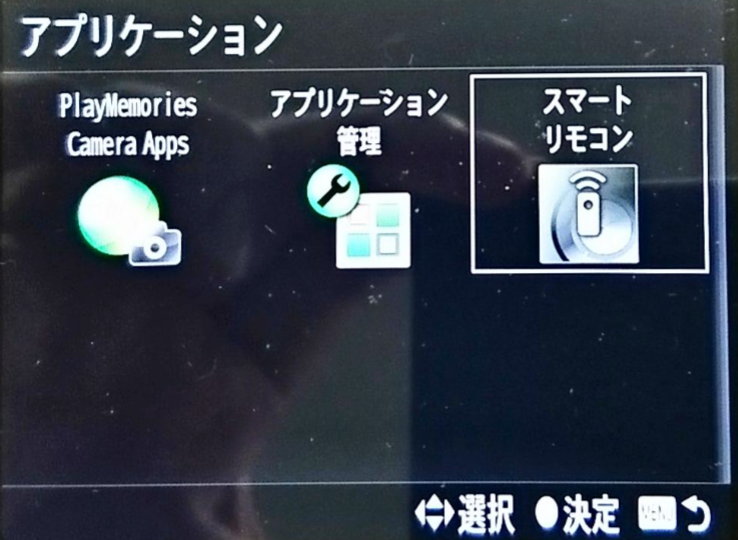 Python で Sony Camera Remote API を試す (その1: 接続編) #Python - Qiita