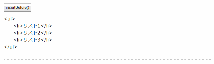 jQueryを利用したDOM操作 要素の追加メソッドまとめ #JavaScript - Qiita