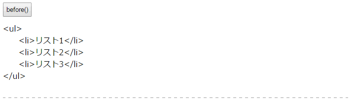 jQueryを利用したDOM操作 要素の追加メソッドまとめ #JavaScript - Qiita