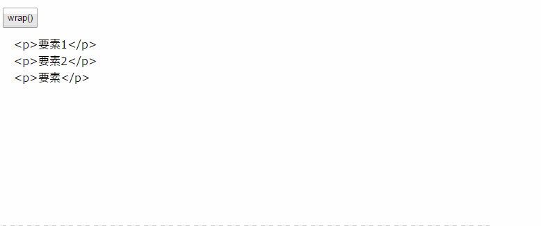 jQueryを利用したDOM操作 要素の追加メソッドまとめ #JavaScript - Qiita