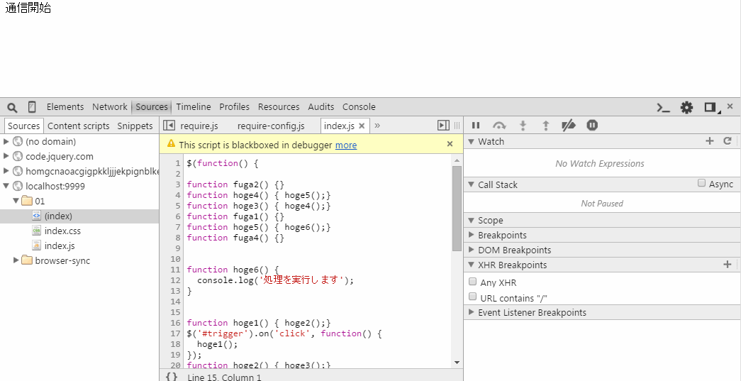 はじめてajaxを使うときに知りたかったこと #JavaScript - Qiita