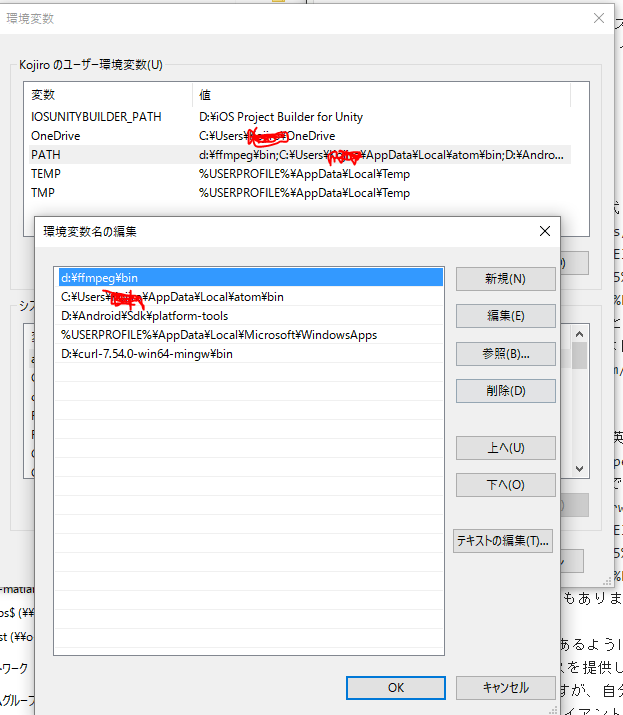IBMのWatson Speech to TextをカスタマイズしてUnityで使う #Bluemix - Qiita