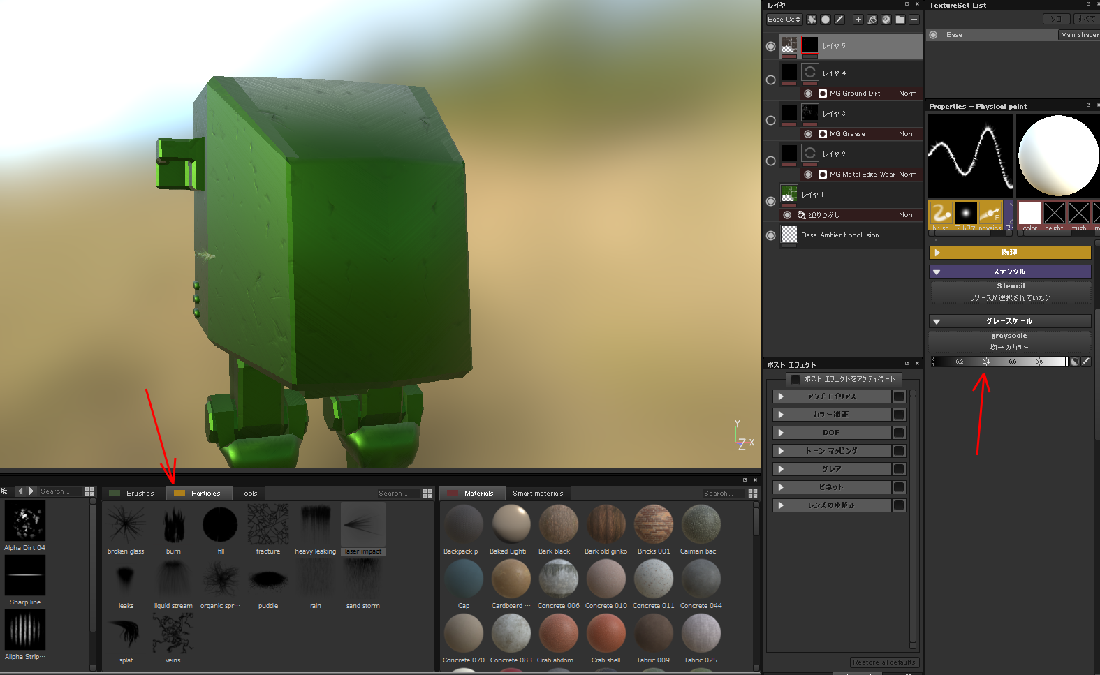 非アーティスト向けのSubstance Painter(2) #SubstancePainter - Qiita