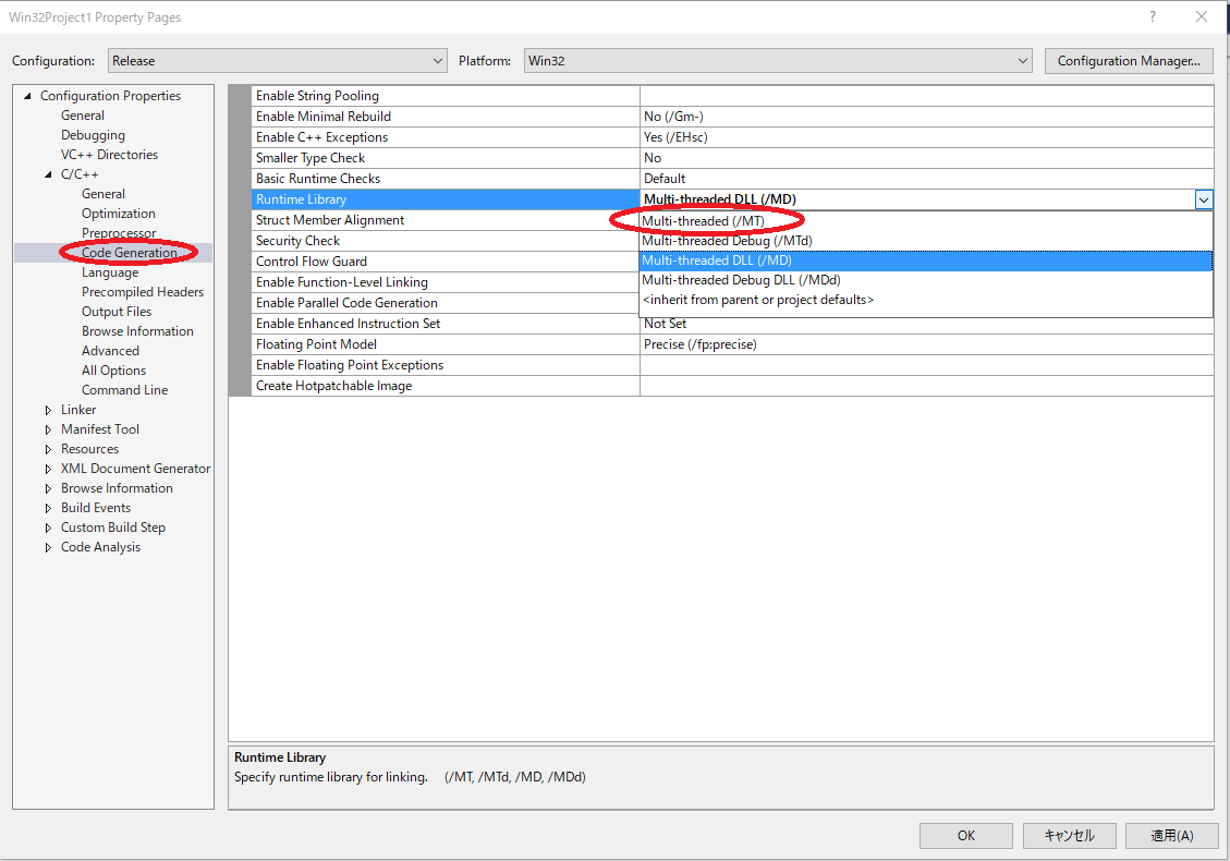 Visual C++で作成したEXEを、ランタイムDLL無しに単体で起動できるようにするには #dll - Qiita