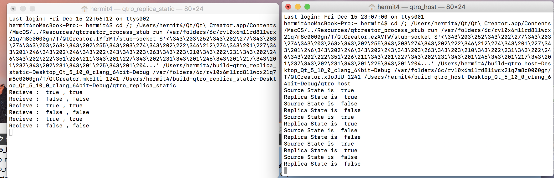 Qt Remote Object入門 #C++ - Qiita