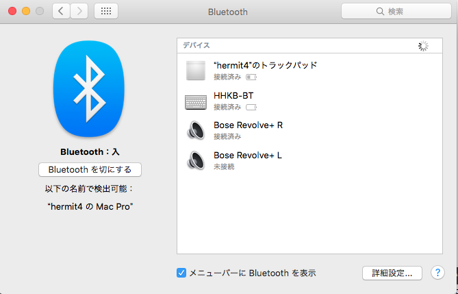 QtでBluetooth(基礎編) #bluetooth - Qiita