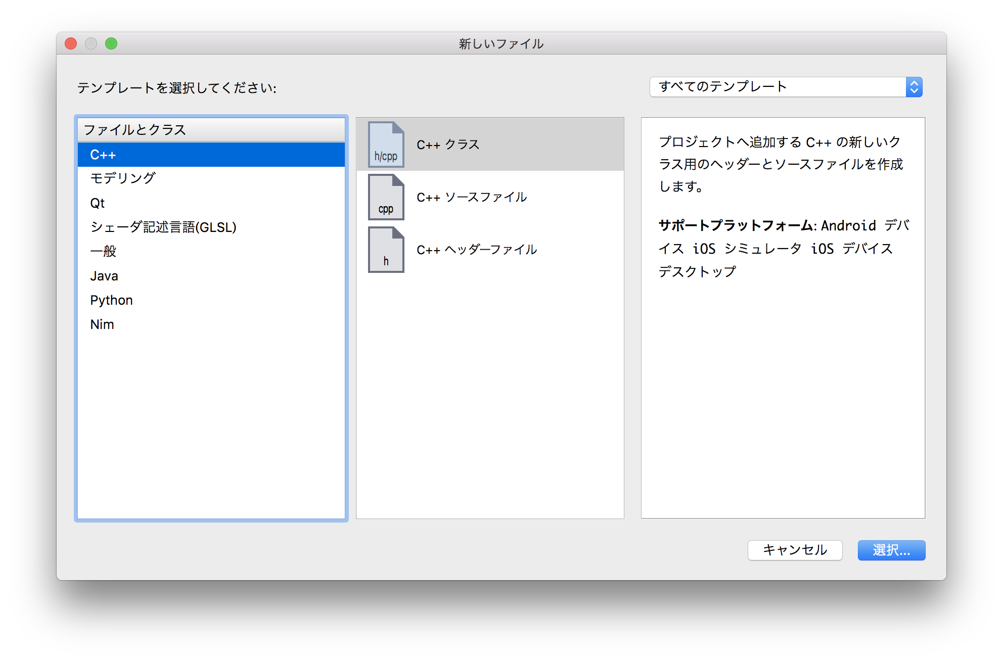 Qt Remote Object入門 #C++ - Qiita