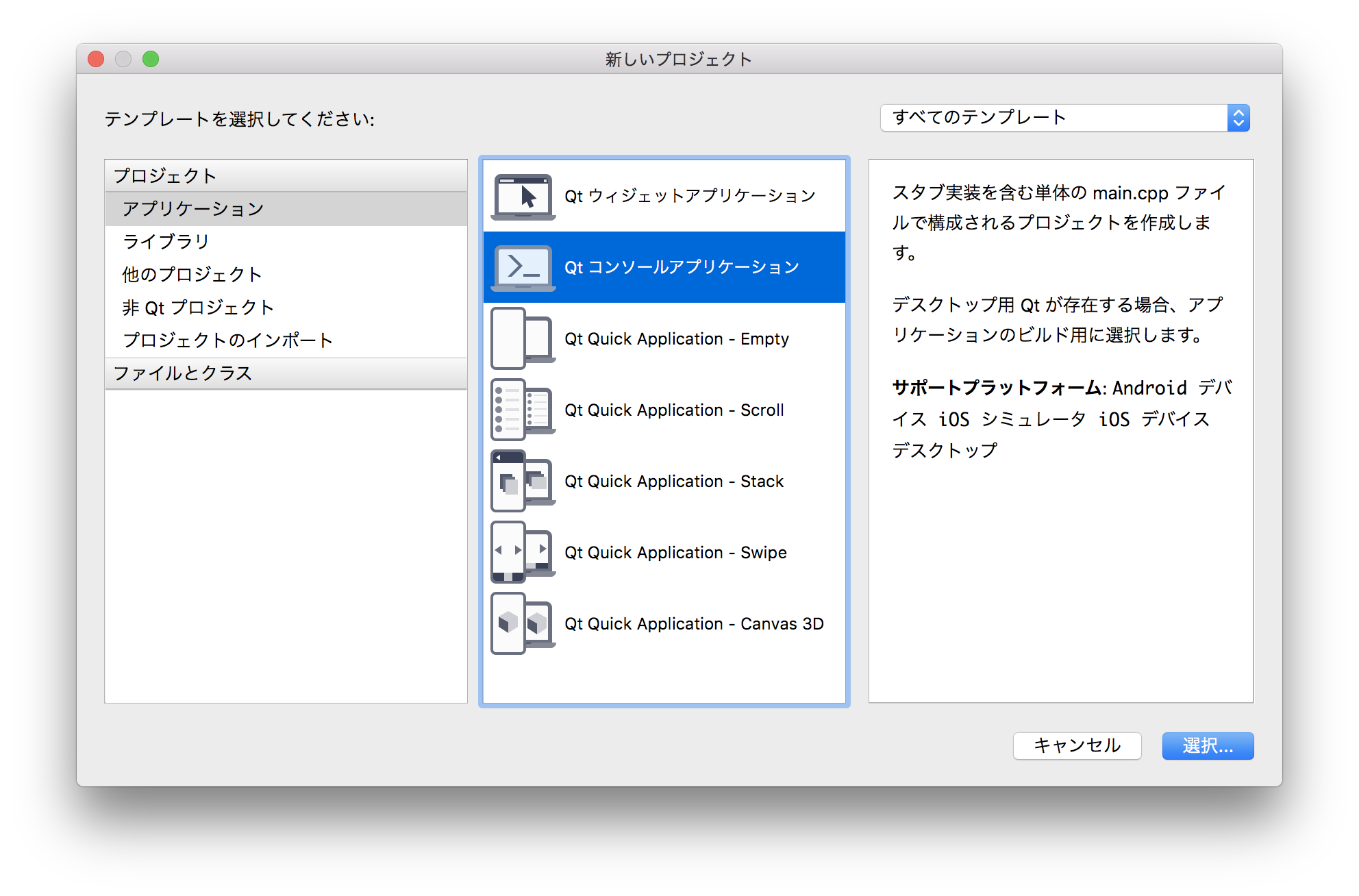 Qt Remote Object入門 #C++ - Qiita