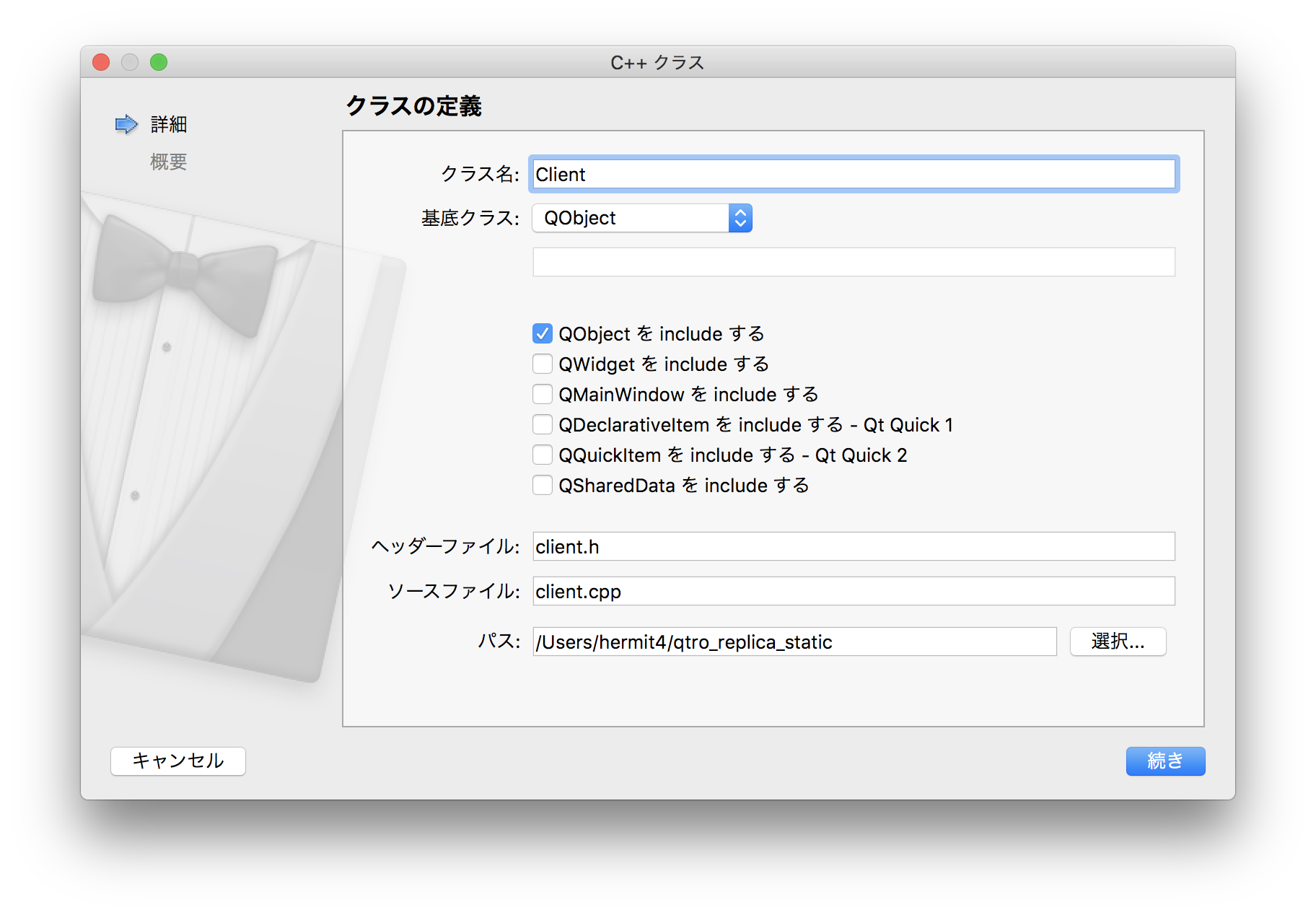 Qt Remote Object入門 #C++ - Qiita