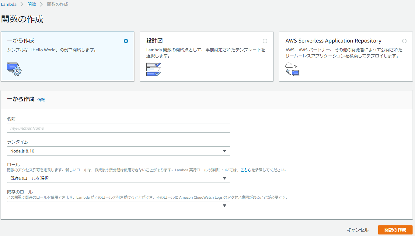 AWS Lambdaで作るSlack bot (Incoming Webhook) #Python3 - Qiita