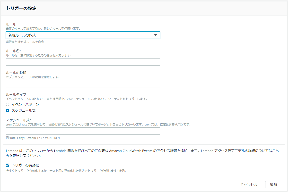 AWS Lambdaで作るSlack bot (Incoming Webhook) #Python3 - Qiita