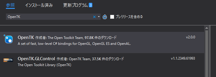 OpenTK: C#でマルチプラットフォームのOpenGLコードを実装する #Xamarin - Qiita