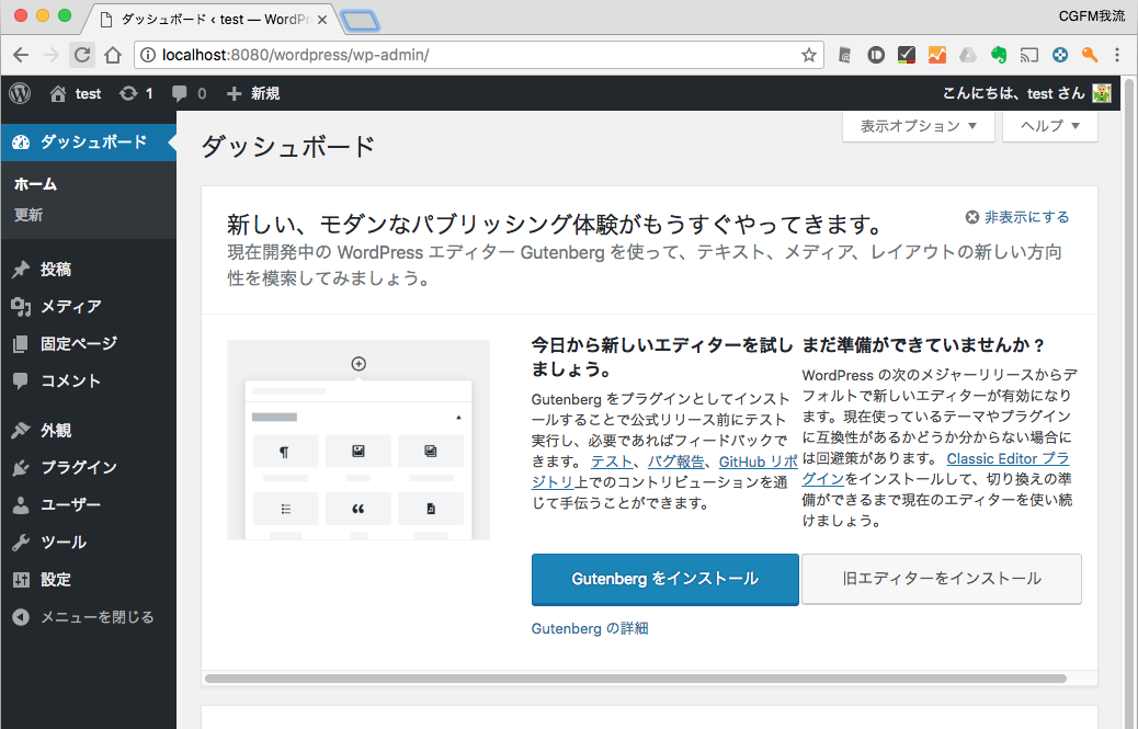 Docker Compose で手軽なlamp環境 Php5 6 Or 7 1切替 Apacheにmod Rewrite Gd