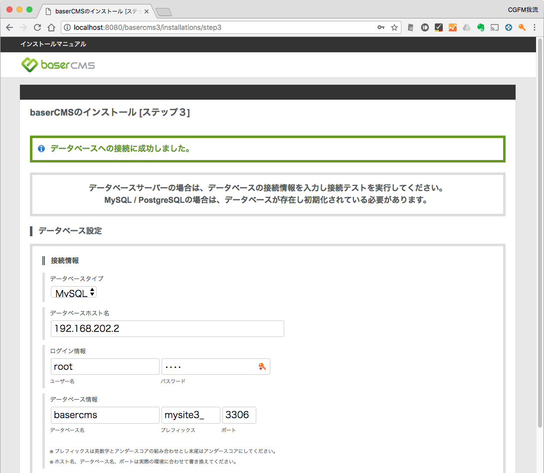 Docker Compose で手軽なlamp環境 Php5 6 Or 7 1切替 Apacheにmod Rewrite Gd