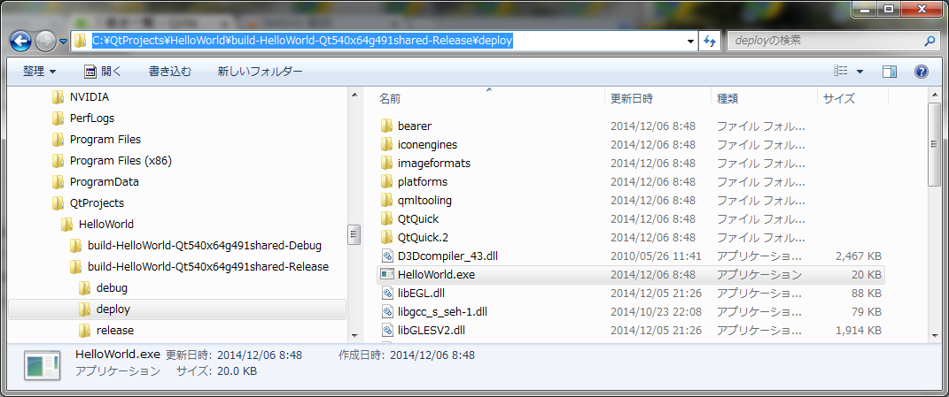 Windows 7でQt5.4.0をビルドする。その1(Qtのインストール) #Qt - Qiita