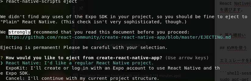 [Android] Ubuntuで始めるReact Native #reactnative - Qiita