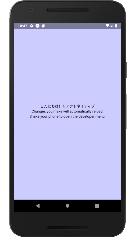 [Android] Ubuntuで始めるReact Native #reactnative - Qiita