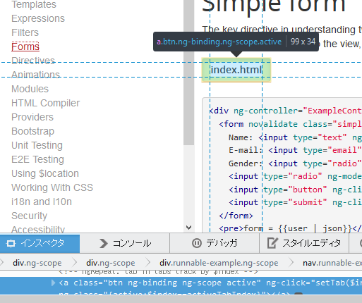Angularjs Javascript Angularjsアプリをブラウザのコンソールからデバッグする方法 Angular Qiita 8478