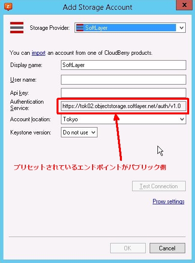 CloudBerry Driveを使ってObject StorageをWindowsのローカルドライブのように使う - Qiita