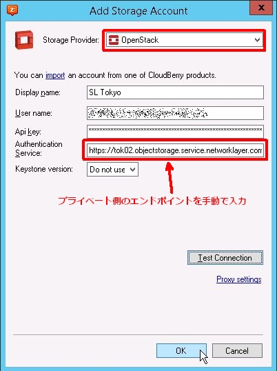 CloudBerry Driveを使ってObject StorageをWindowsのローカルドライブのように使う - Qiita
