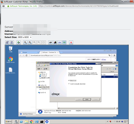 [SoftLayer] イメージ・インポート機能によるサーバー移行（デプロイ編） #Windows - Qiita