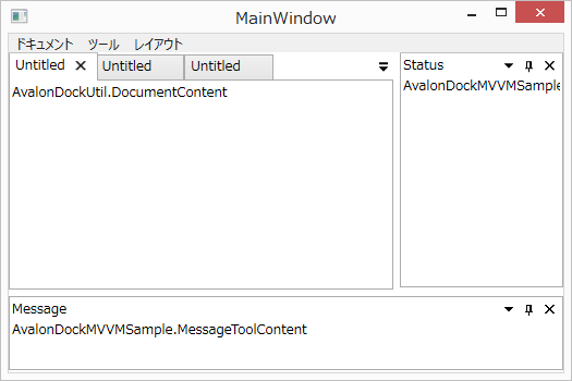 AvalonDockをMVVMで使う #C# - Qiita