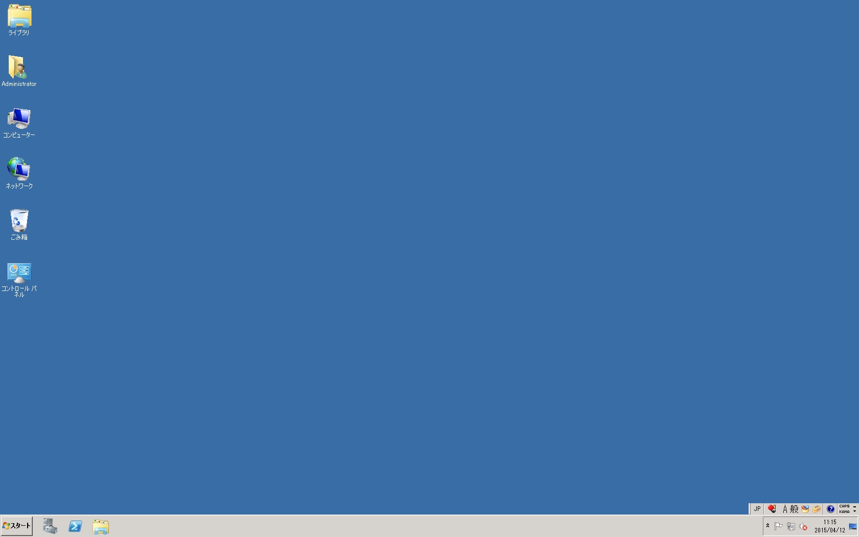 日本語WInodws ServerのISOイメージをBoot From Imageからマウント #SoftLayer - Qiita