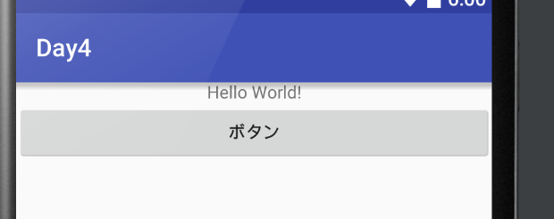onClickListenerの実装とその後の処理 #Android - Qiita