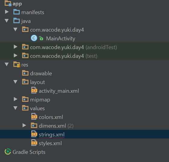 onClickListenerの実装とその後の処理 #Android - Qiita