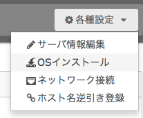 さくらVPS(CentOS7)で、Nginx+PHP7.1(7.3)+MariaDBのWordPressを構築(HTTPS対応) - Qiita