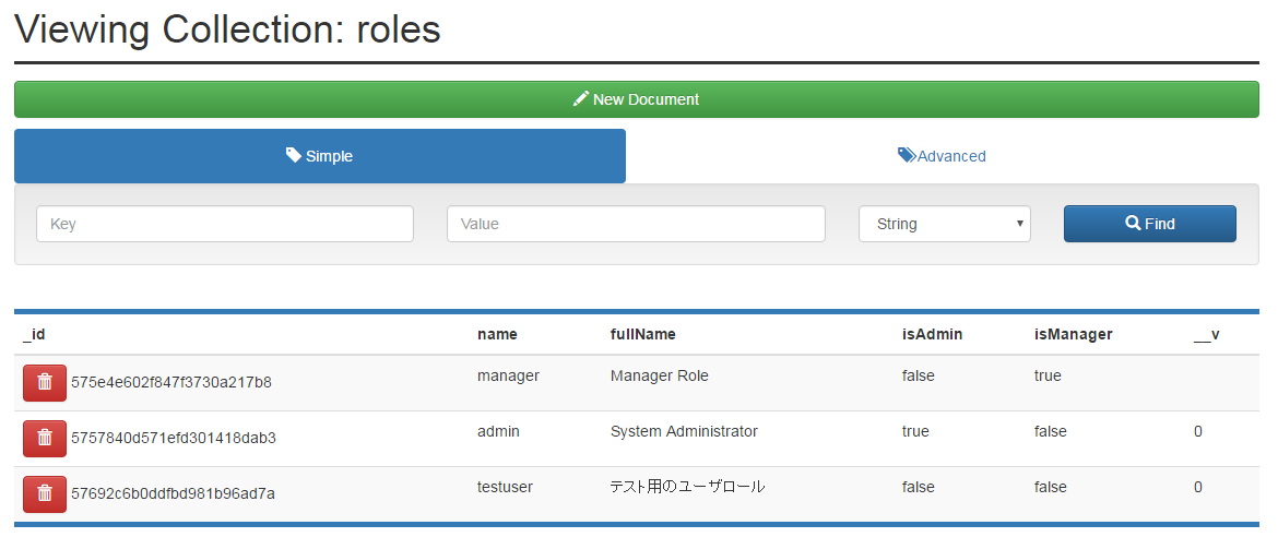 mongodbをGUIで。mongo-express #Node.js - Qiita