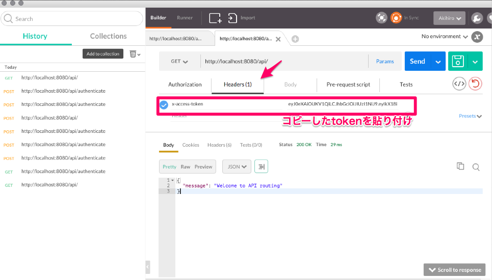 node.js/expressでユーザ認証with JWT #Node.js - Qiita