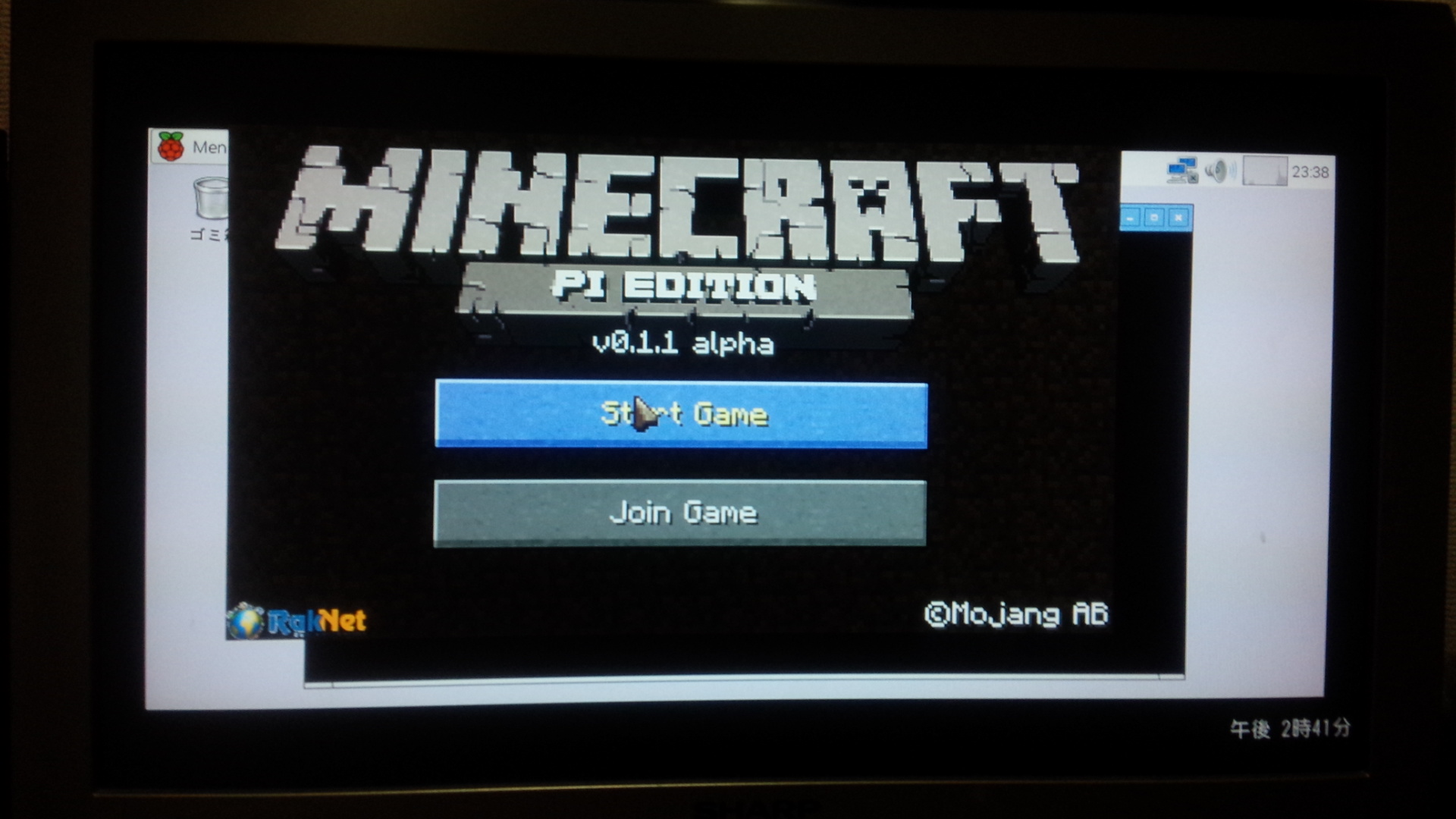 Raspberry PiデビューしてMinecraft Pi Editionで遊んだ話 #RaspberryPi - Qiita