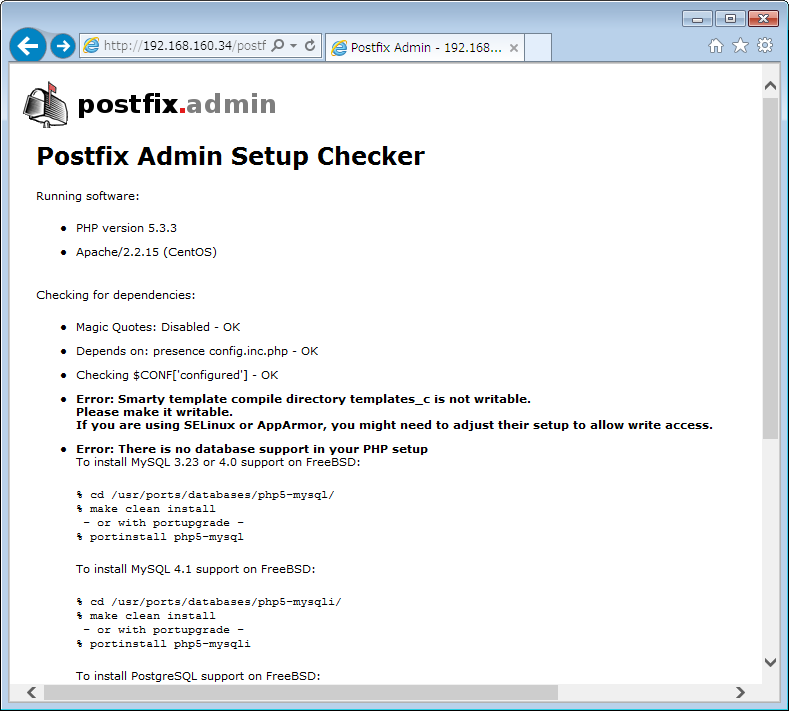 メールサーバー構築（PostfixAdminのセットアップ） #postfix - Qiita