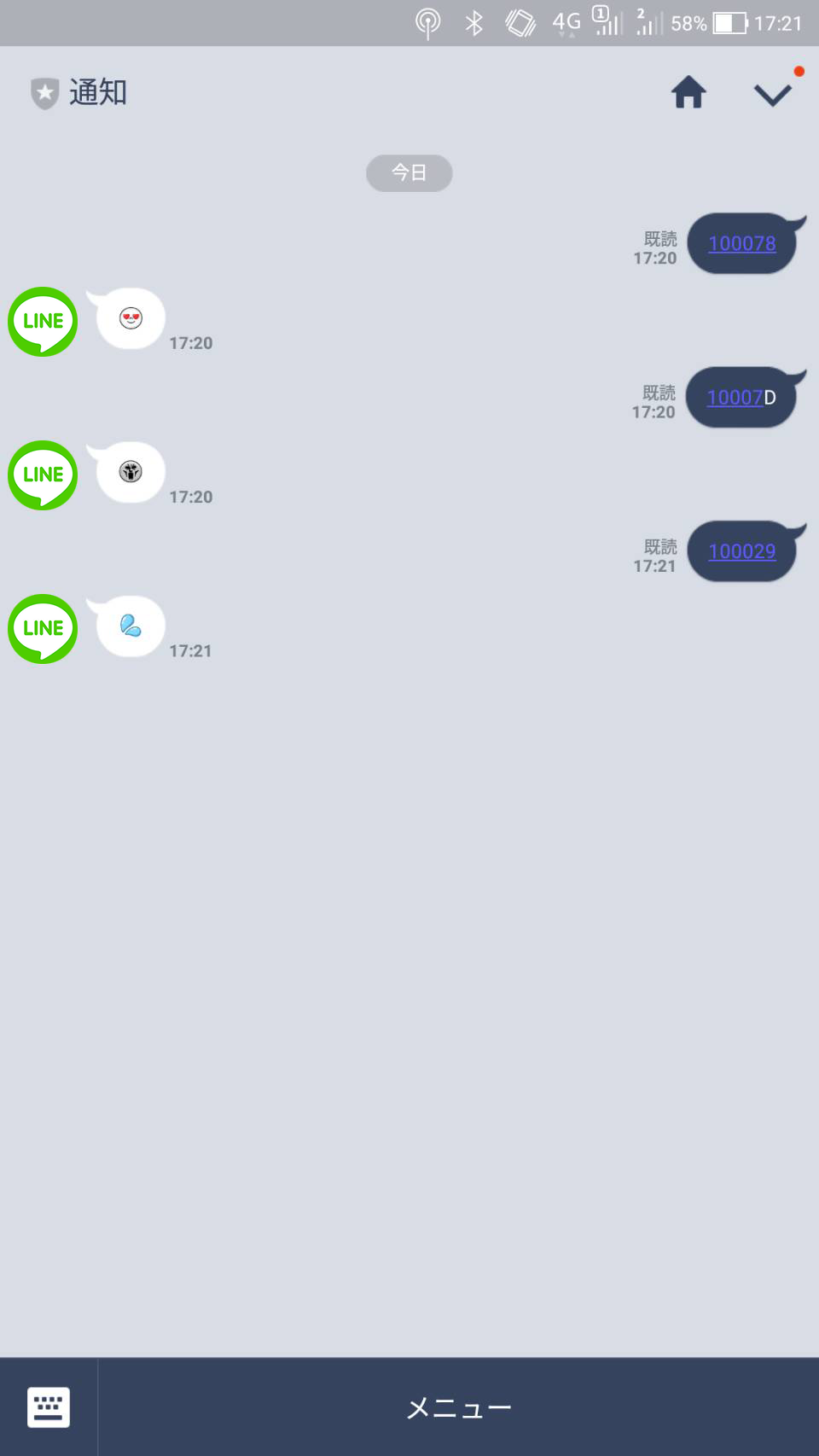 【PHP】LINE Messaging API の絵文字（emoticon）送信方法 #linebot - Qiita