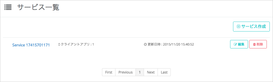 Authlete を使って超高速で OAuth 2.0 サーバー & API サーバーを立てる #Java - Qiita