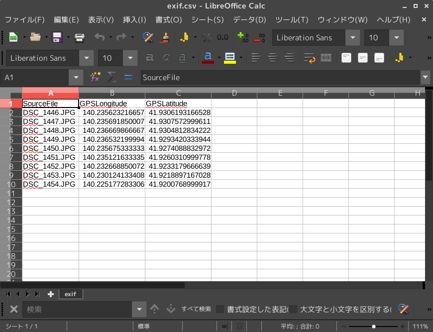 Exiftoolで写真にGPSデータを埋め込んで撮影地点のポイントデータを取得する。 #GIS - Qiita