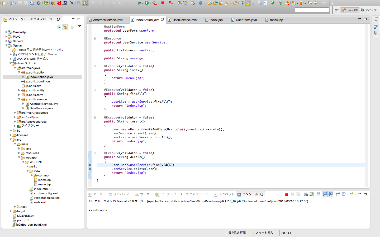 削除ボタンの作成について(行ごと,Java,Seasar2(SAStrats/S2JDBC)) #プログラミング - Qiita