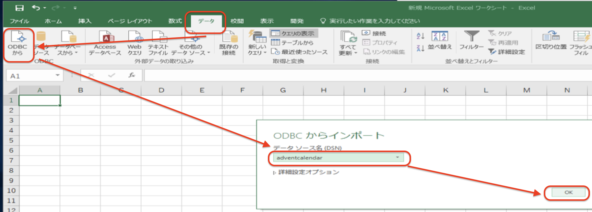 【FileMaker】もうエクスポートはしない。ExcelからFileMakerのデータを持ってくる！ #AdventCalendar - Qiita