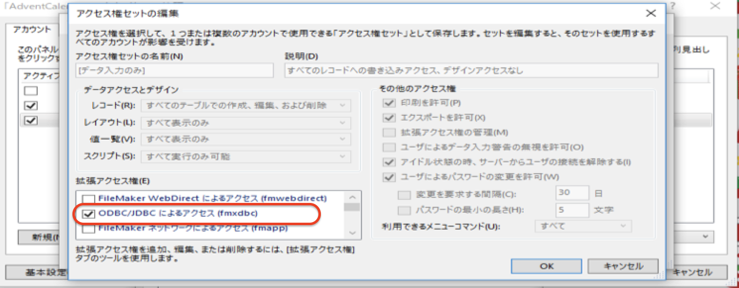 【FileMaker】もうエクスポートはしない。ExcelからFileMakerのデータを持ってくる！ #AdventCalendar - Qiita