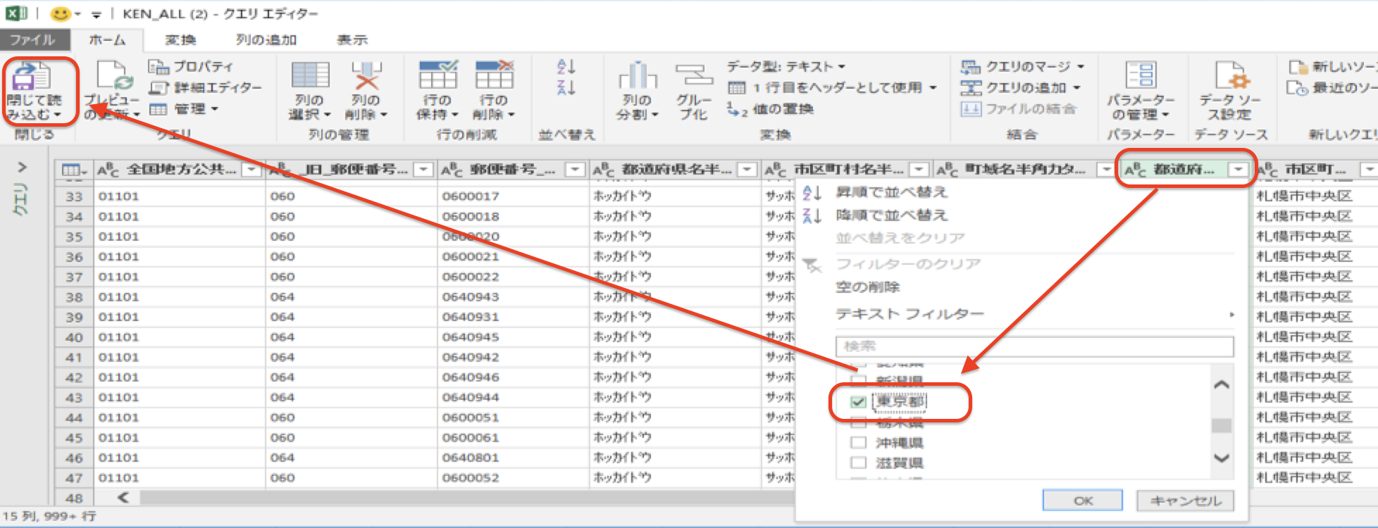 【FileMaker】もうエクスポートはしない。ExcelからFileMakerのデータを持ってくる！ #AdventCalendar - Qiita