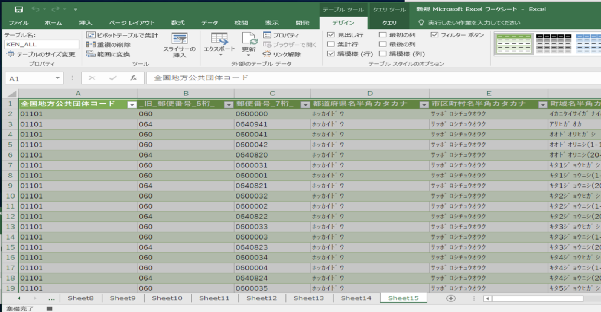 【FileMaker】もうエクスポートはしない。ExcelからFileMakerのデータを持ってくる！ #AdventCalendar - Qiita