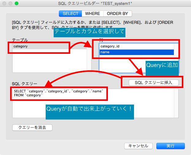 【FileMaker】SQL言語で使うFileMaker #SQL - Qiita