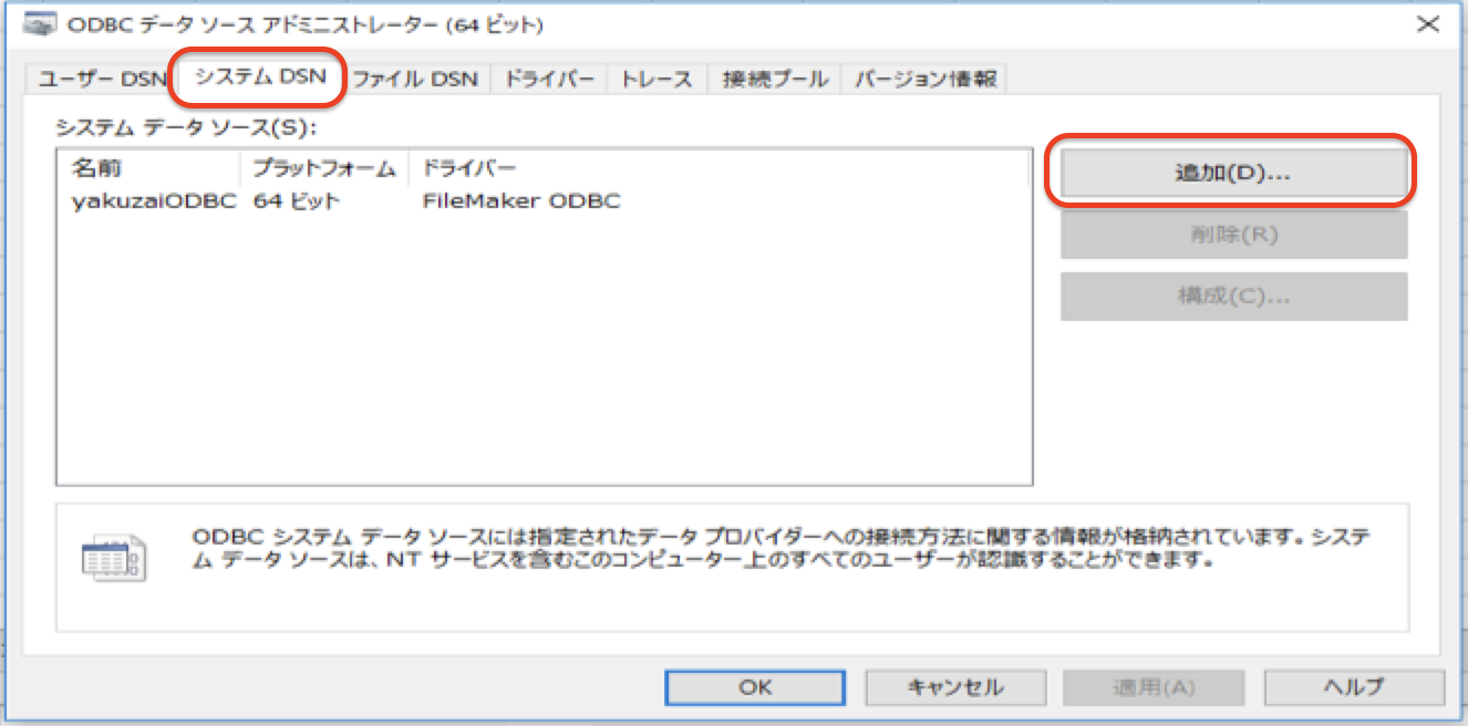 【FileMaker】もうエクスポートはしない。ExcelからFileMakerのデータを持ってくる！ #AdventCalendar - Qiita