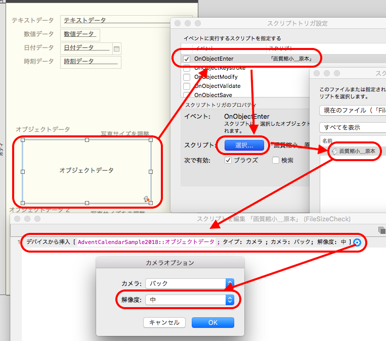 【FileMaker】FileMaker Goで撮る写真サイズに気をつけよう #AdventCalendar - Qiita