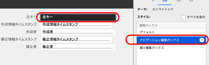 【FileMaker】設計時に見落としがちなレイアウト仕様 #AdventCalendar - Qiita