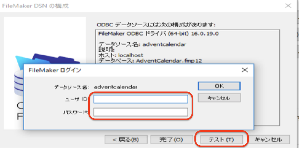 【FileMaker】もうエクスポートはしない。ExcelからFileMakerのデータを持ってくる！ #AdventCalendar - Qiita