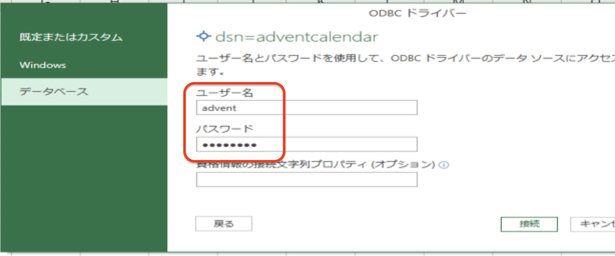 【FileMaker】もうエクスポートはしない。ExcelからFileMakerのデータを持ってくる！ #AdventCalendar - Qiita