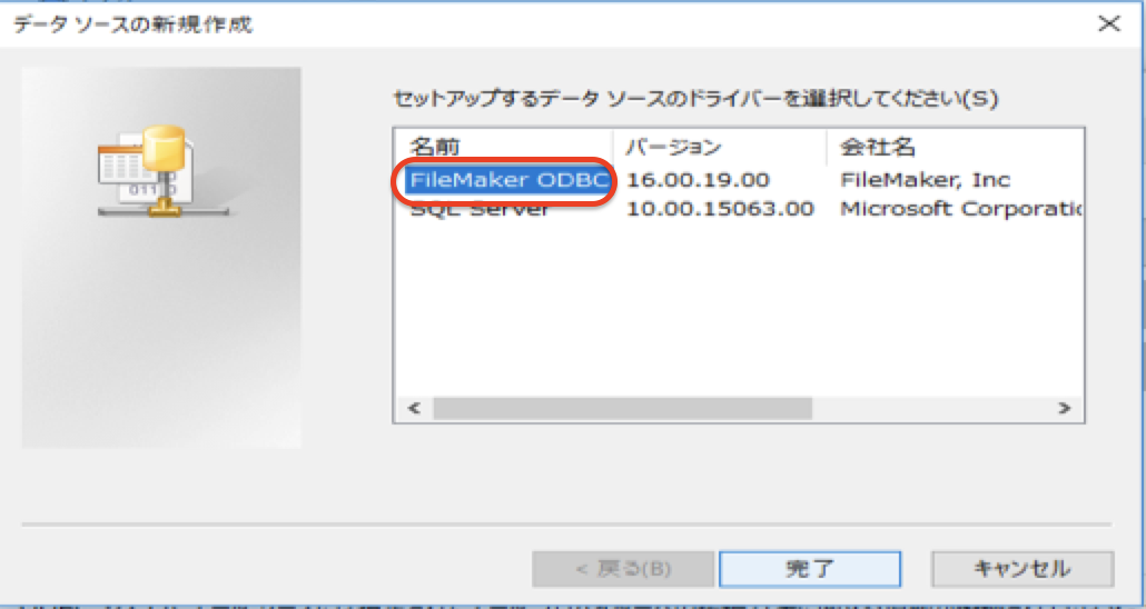 【FileMaker】もうエクスポートはしない。ExcelからFileMakerのデータを持ってくる！ #AdventCalendar - Qiita